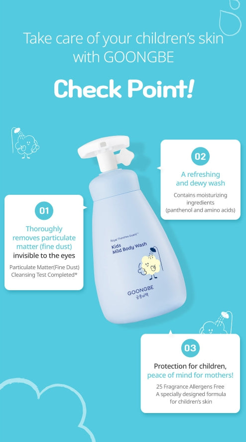 GOONGBE Kids Mild Body Wash 300ml + Moisture Body Lotion 250ml from Ko ...